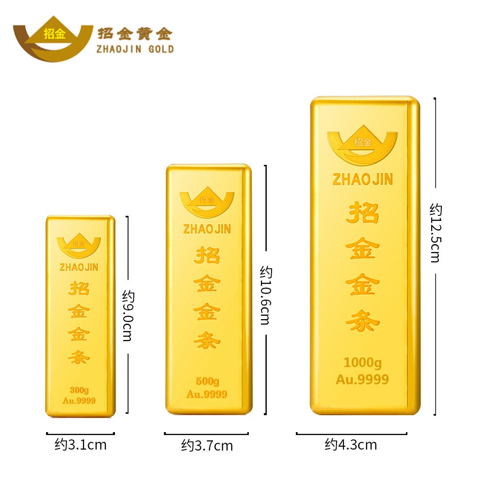 招金（ZHAOJIN） 招金黄金 Au9999黄金金条500g 投资金条500克 升值投资收藏_投资金_黄金_深圳市招金金属网络交易有限公司 :黄金投资，原料金、银，鼎泰金条，黄金、金条、首饰 ...